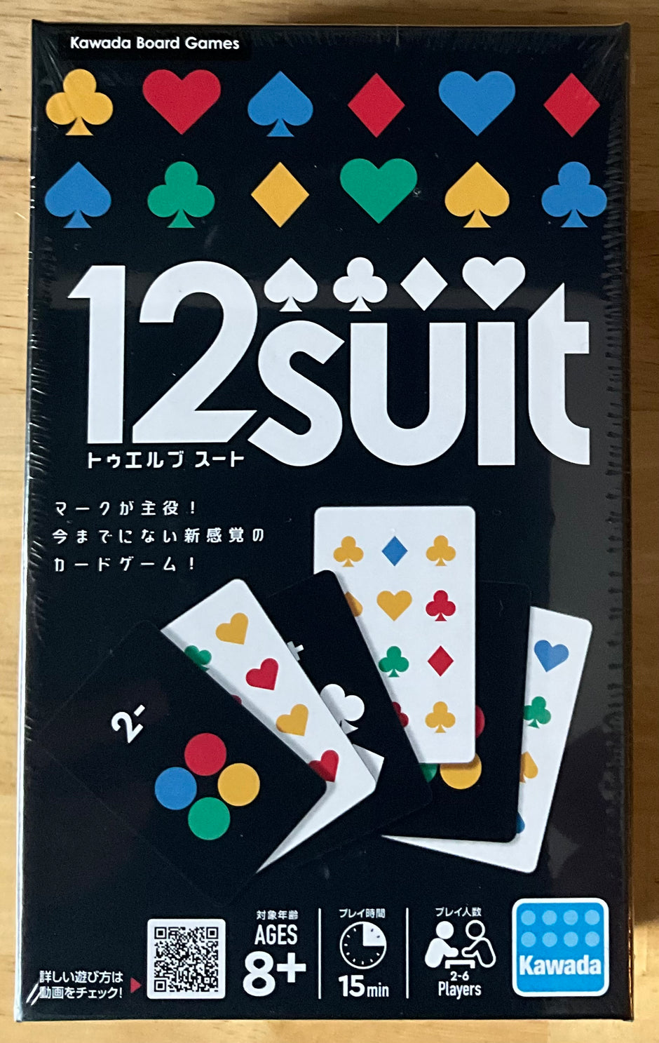 Products – Tricky Imports